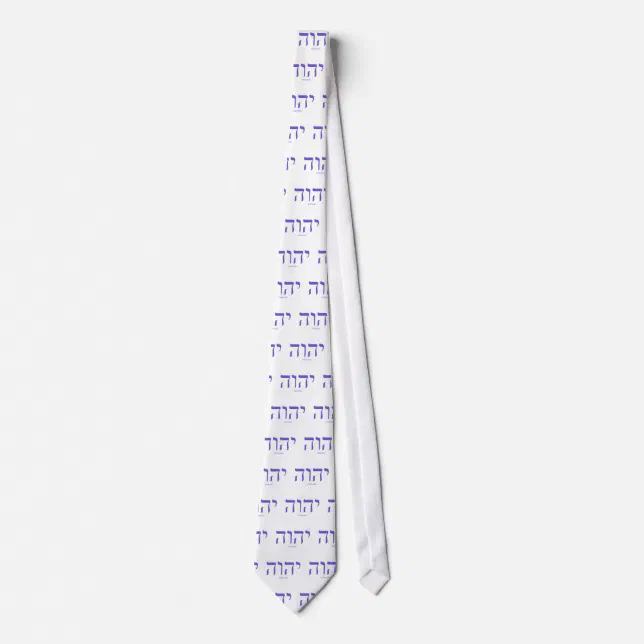 Yahweh (in Hebrew) Blue Lettering Necktie | Zazzle