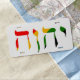 Yahweh in Hebrew License Plate | Zazzle
