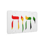 Yahweh in Hebrew License Plate | Zazzle