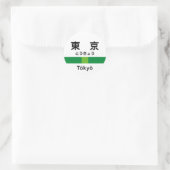 Yamanote line TOKYO 山手線 駅名看板 東京 Classic Round Sticker | Zazzle