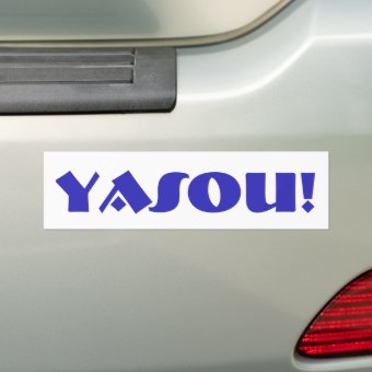 Yasou Greek Blessing Bumper Sticker | Zazzle