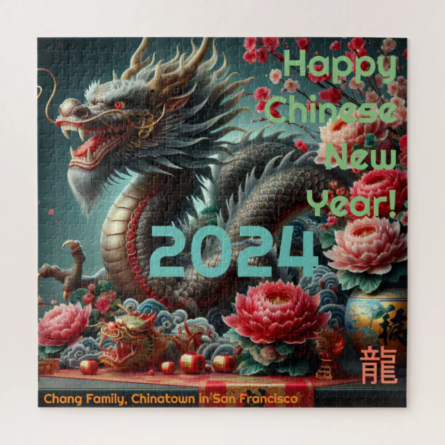 'Year of the Dragon 2024' Happy Chinese New Year Jigsaw Puzzle | Zazzle