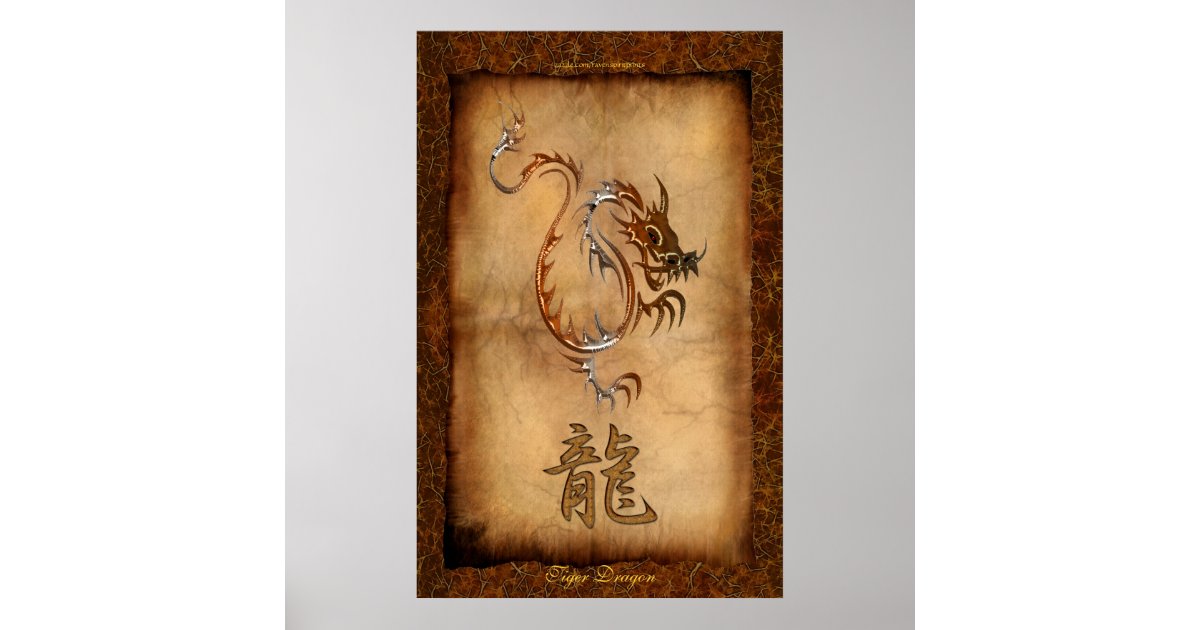 Year of the Dragon, Tiger Dragon Art Poster | Zazzle