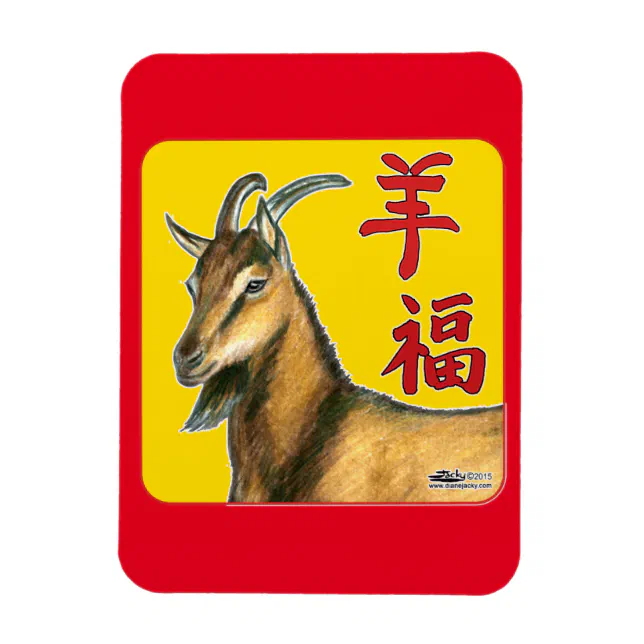 Year of the Goat-Good Luck! Magnet | Zazzle