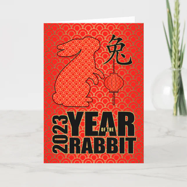 Year of the Rabbit Chinese New Year Moon Pattern Holiday Card | Zazzle
