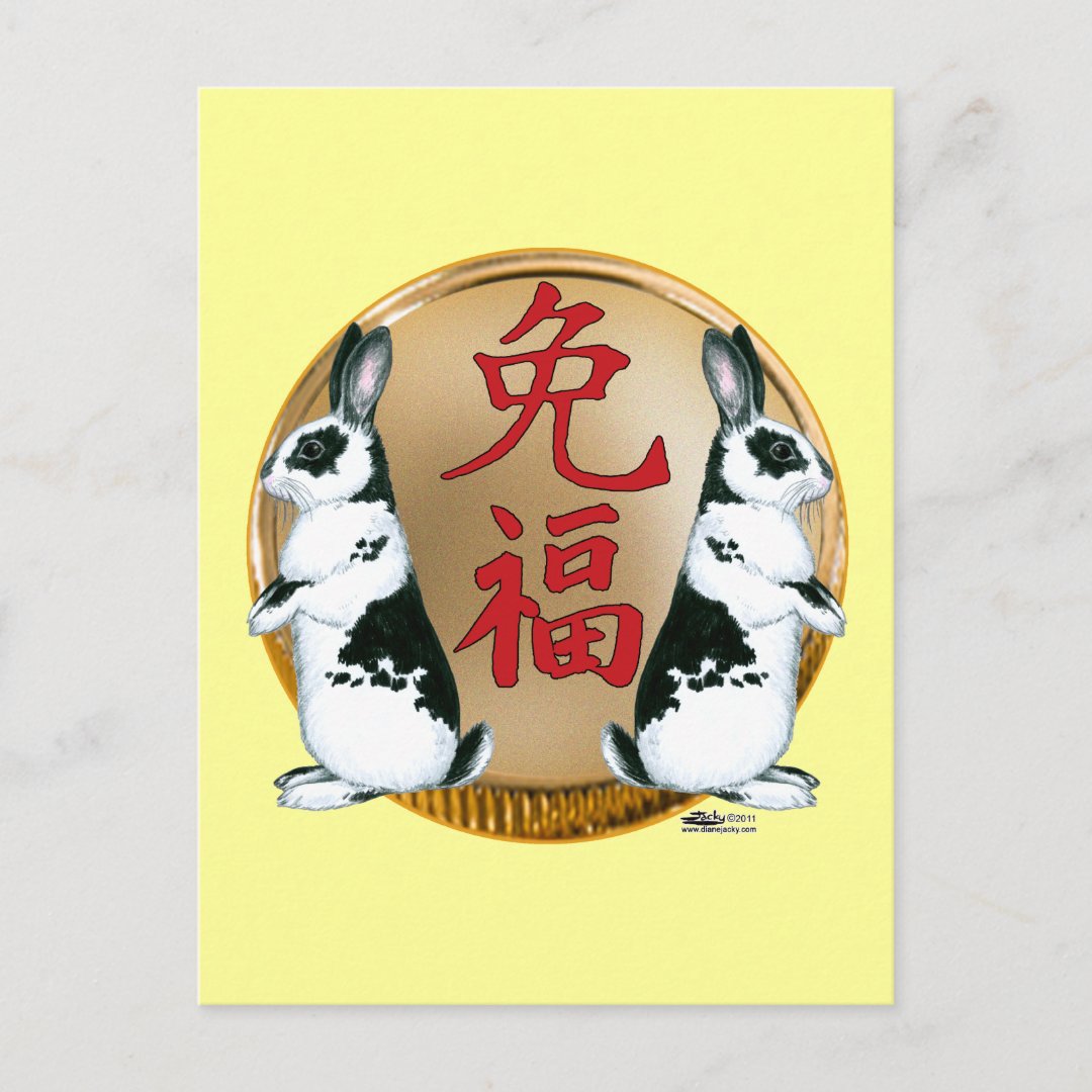 Year of the Rabbit-Good Luck Holiday Postcard | Zazzle