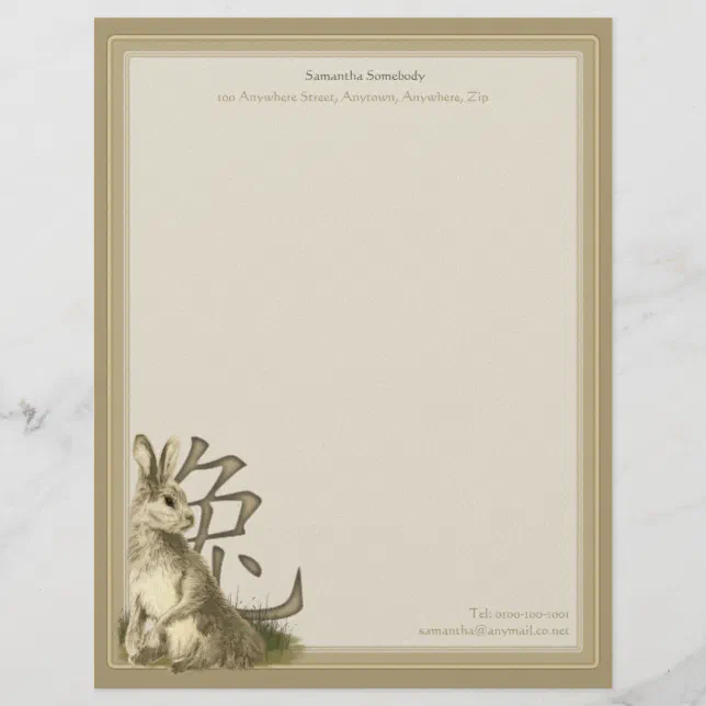 Year of the Rabbit Writing Paper | Zazzle