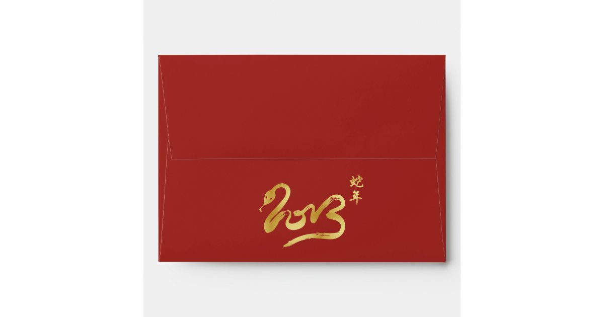 Year of the Snake Red Envelopes | Zazzle