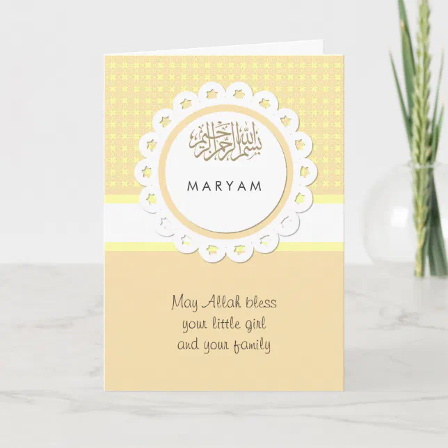 Yellow Islam Aqeeqah congratulation Muslim baby Card | Zazzle