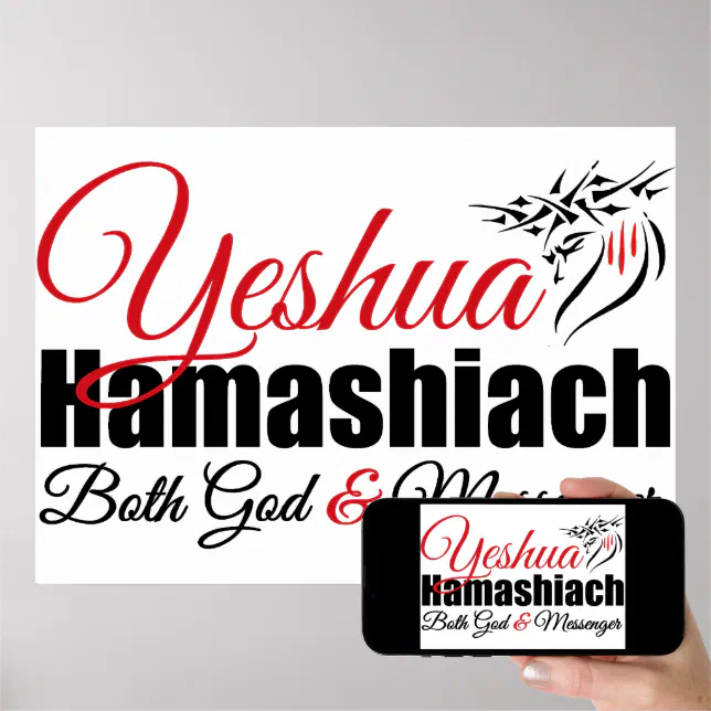 Yeshua Hamashiach Both God And Messenger Poster | Zazzle