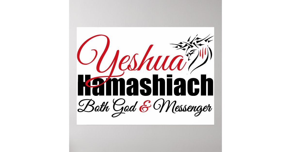 Yeshua Hamashiach Both God And Messenger Poster | Zazzle