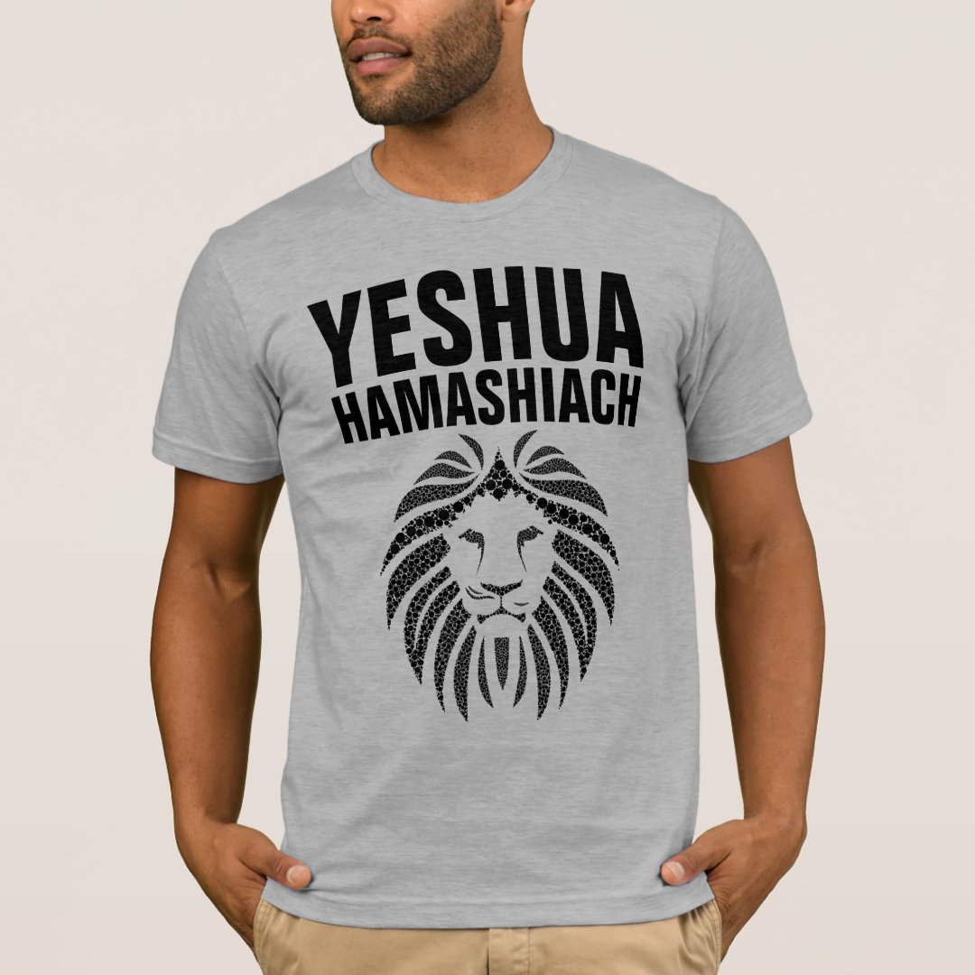 YESHUA HAMASHIACH, Messianic Jewish T-shirts | Zazzle