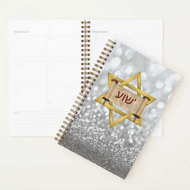 Yeshua Hebrew on Torah Scroll & Star of David Planner | Zazzle