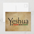Yeshua (Jesus) Christmas Reason for the Season Holiday Postcard | Zazzle