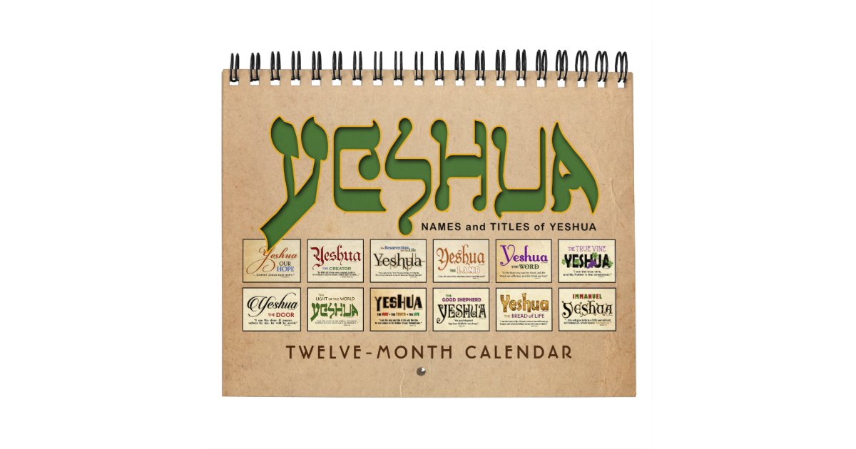Yeshua Jesus Messianic Calendar | Zazzle