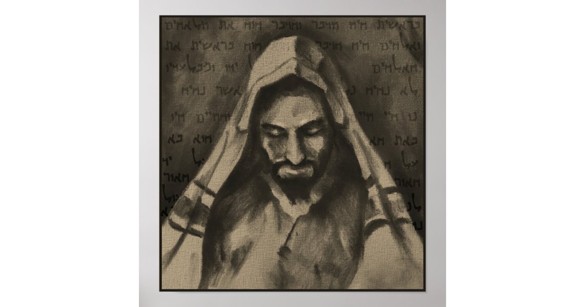 Yeshua Poster | Zazzle