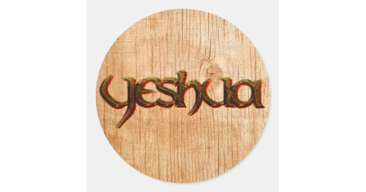 YESHUA Sticker | Zazzle