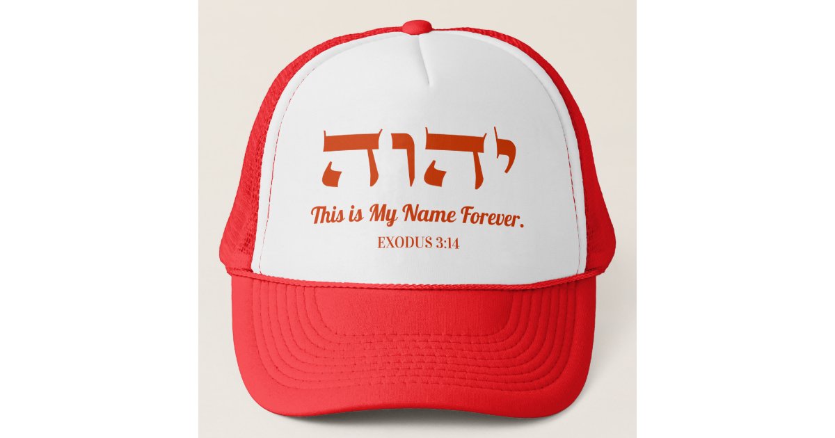 YHWH God's Sacred Name Forever Red Hat | Zazzle
