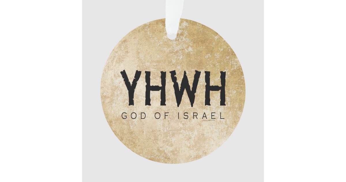 YHWH (Jehovah) God of Israel Ornament | Zazzle