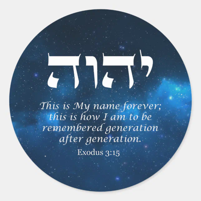 YHWH - The Name of God Classic Round Sticker | Zazzle