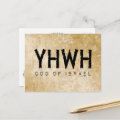 YHWH (Yahweh, Jehovah) God Israel Tetragrammaton Postcard | Zazzle