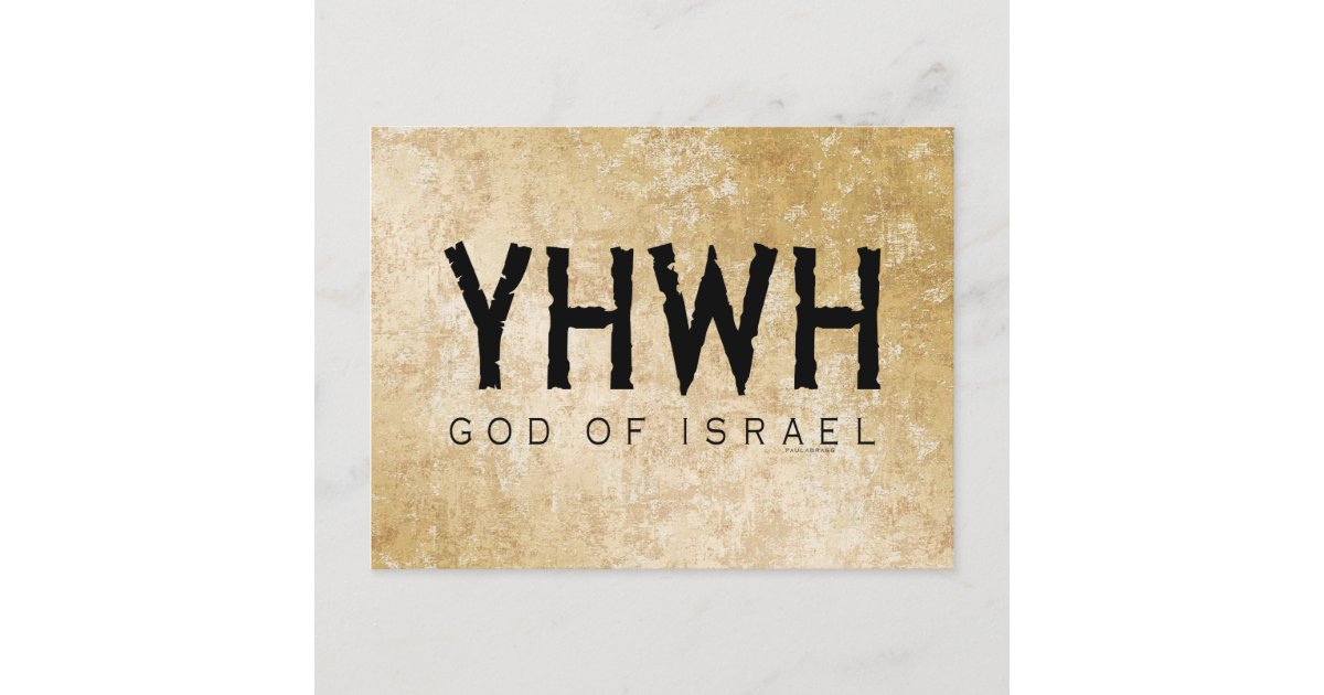 YHWH (Yahweh, Jehovah) God Israel Tetragrammaton Postcard | Zazzle
