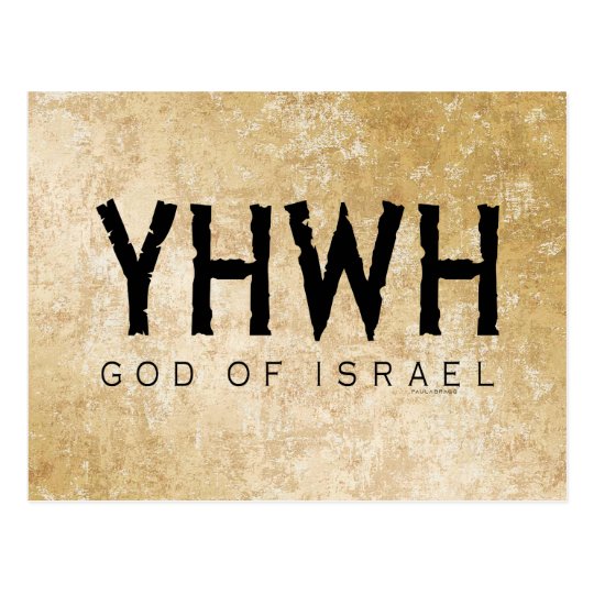 YHWH (Yahweh, Jehovah) God Israel Tetragrammaton Postcard | Zazzle.com