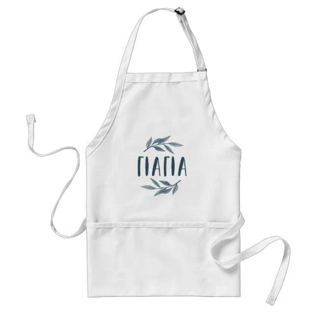 Yiayia Greek grandmother apron | Zazzle