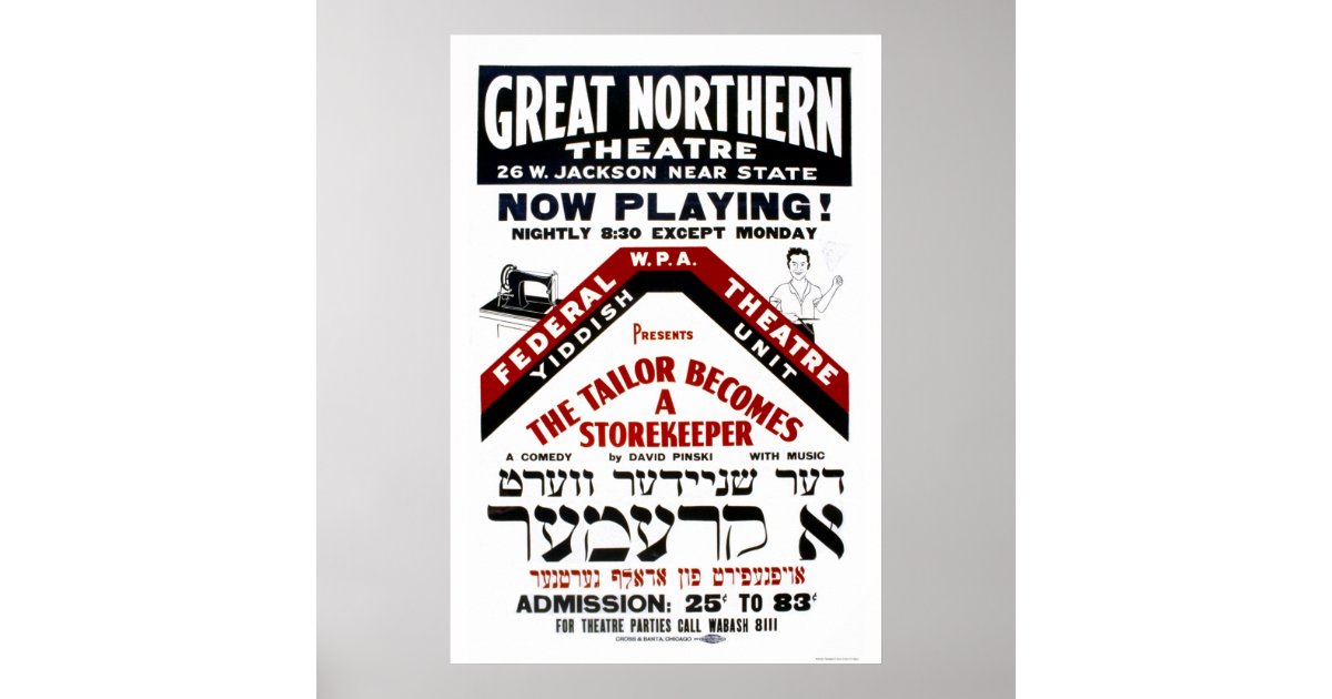 Yiddish Comedy Tailor 1940 WPA Poster | Zazzle