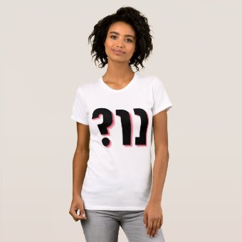 Yiddish Humor: NU? Jewish Funny Design T-Shirt | Zazzle