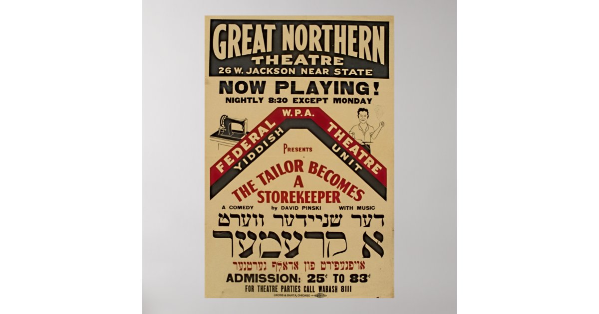 Yiddish Theater Tailor 1938 WPA Vintage Poster | Zazzle