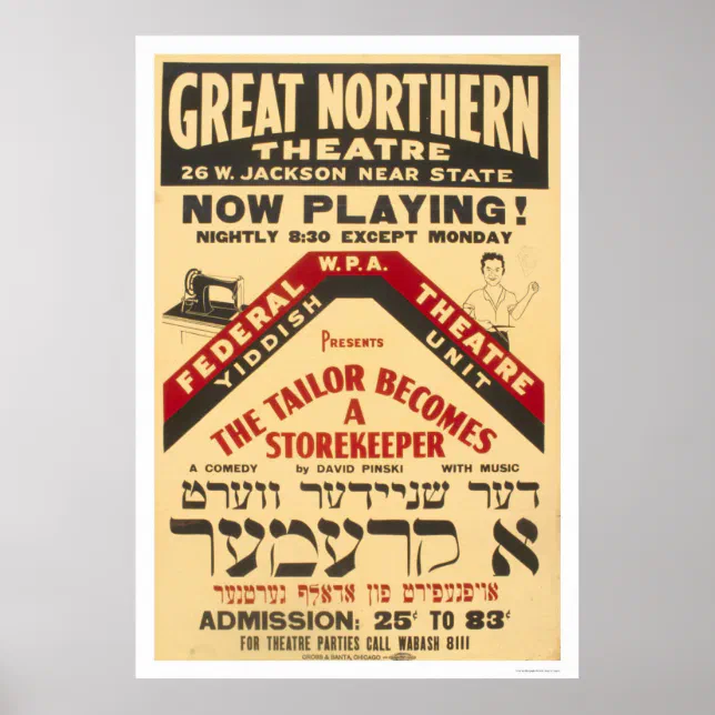 Yiddish Theatre Tailor 1938 WPA Poster | Zazzle