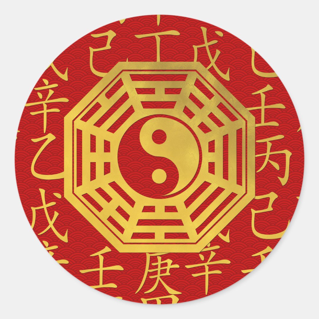 Yin and Yang , bagua and feng shui hieroglyphs Classic Round Sticker ...