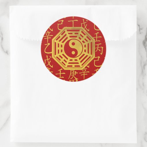 Yin and Yang , bagua and feng shui hieroglyphs Classic Round Sticker ...