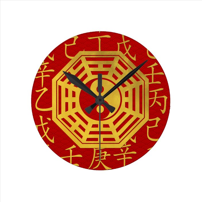 Yin and Yang , bagua and feng shui hieroglyphs Round Clock | Zazzle.com