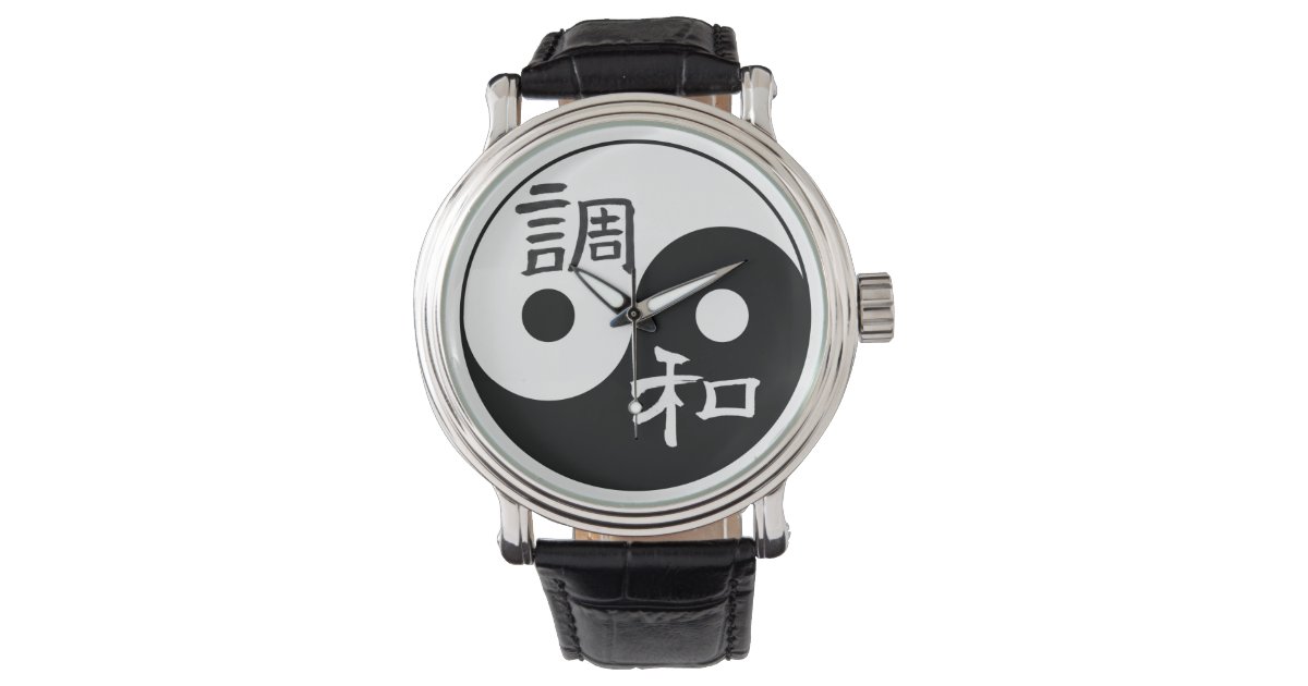Yin and Yang Balance and Harmony Watch | Zazzle