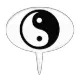 Yin Yang Cake Topper | Zazzle
