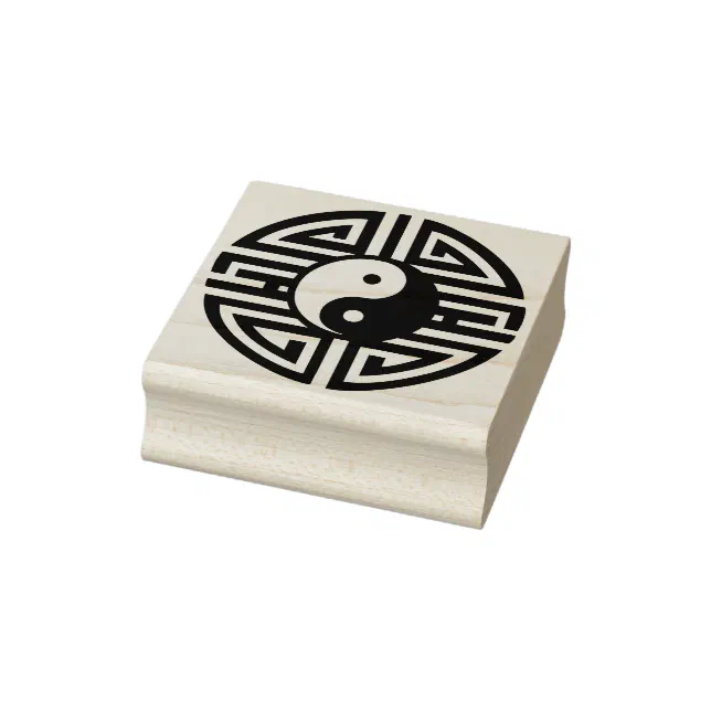 Yin & Yang round Yantra + your ideas Rubber Stamp | Zazzle