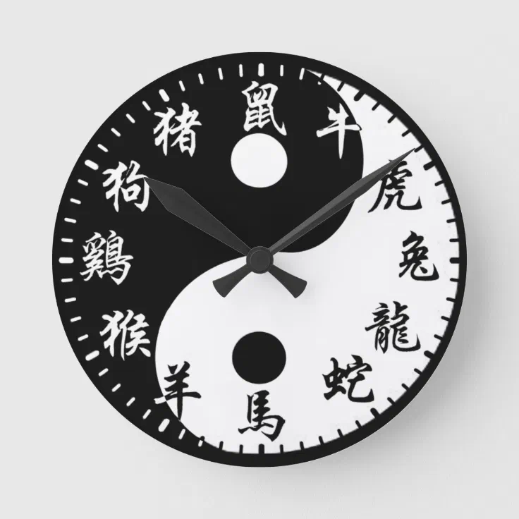 YinYang Zodiac Round Clock | Zazzle
