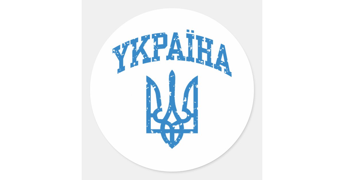 YKPAIHA CLASSIC ROUND STICKER | Zazzle