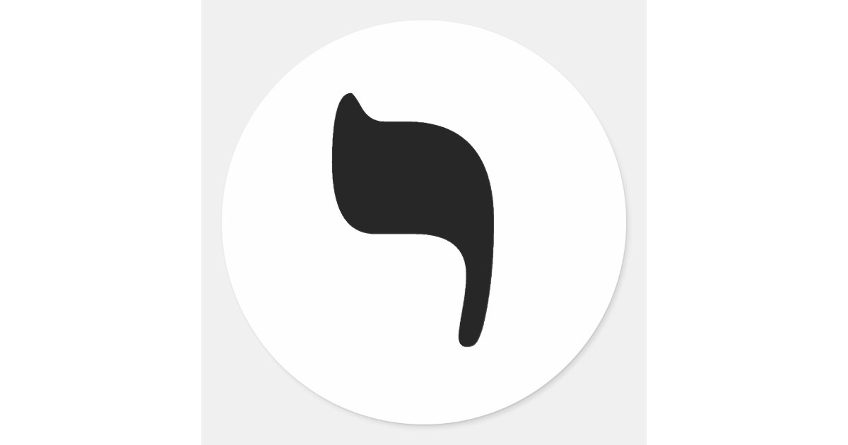 YOD - Hebrew for the letter "Y" Classic Round Sticker | Zazzle
