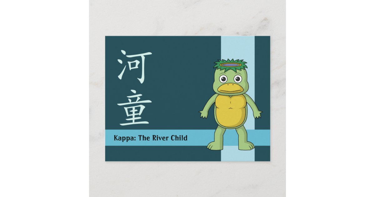 Yokai Kappa (River Imp) Postcard | Zazzle