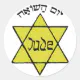 Yom Hashoah Classic Round Sticker | Zazzle