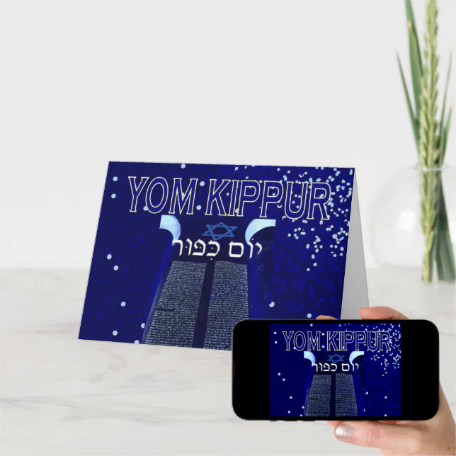 Yom Kippur card | Zazzle