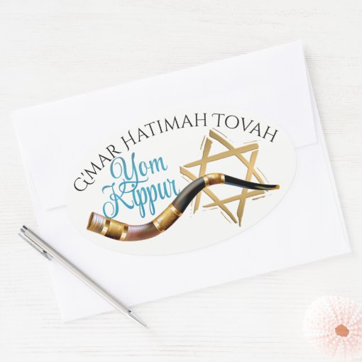 Yom Kippur Sticker | Zazzle