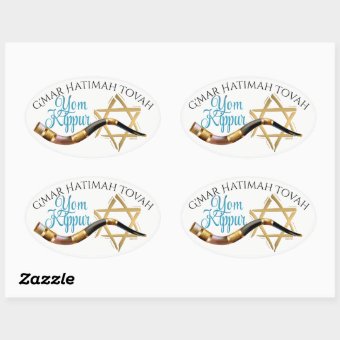 Yom Kippur Sticker | Zazzle