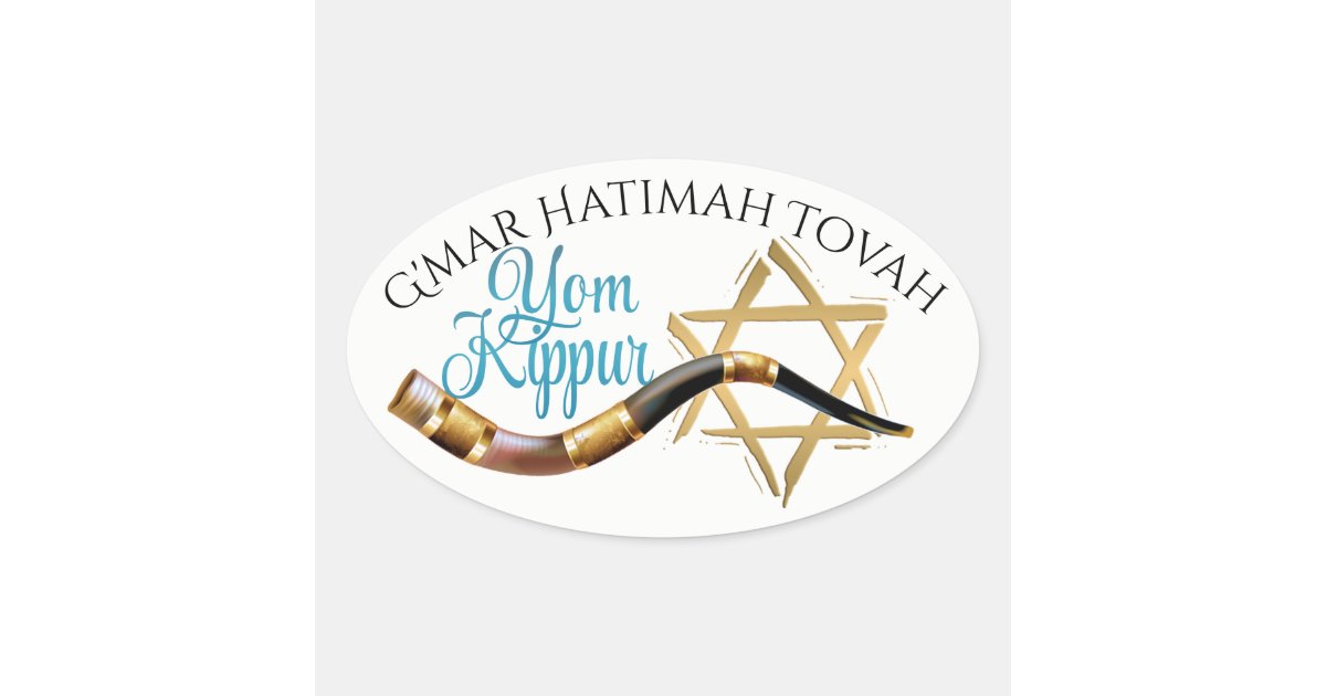 Yom Kippur Sticker | Zazzle