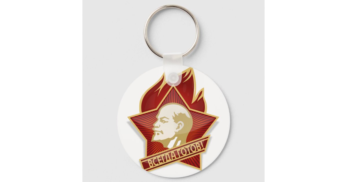 Young Pioneers Lenin Л е н и н Communist Soviet Un Keychain | Zazzle