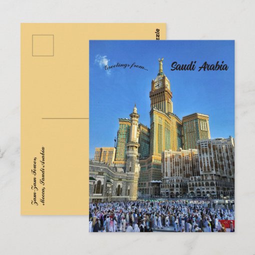 Zam Zam Tower Mecca Saudi Arabia Postcard | Zazzle