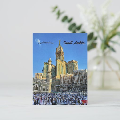 Zam Zam Tower Mecca Saudi Arabia Postcard | Zazzle
